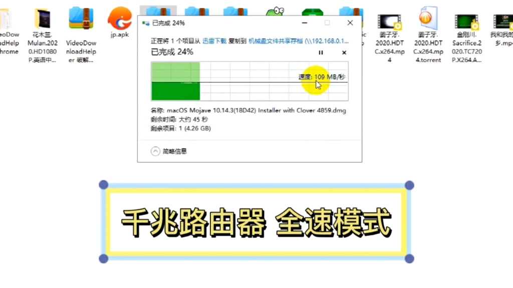 千兆路由器局域网分享文件速度慢 我来教你怎么提速