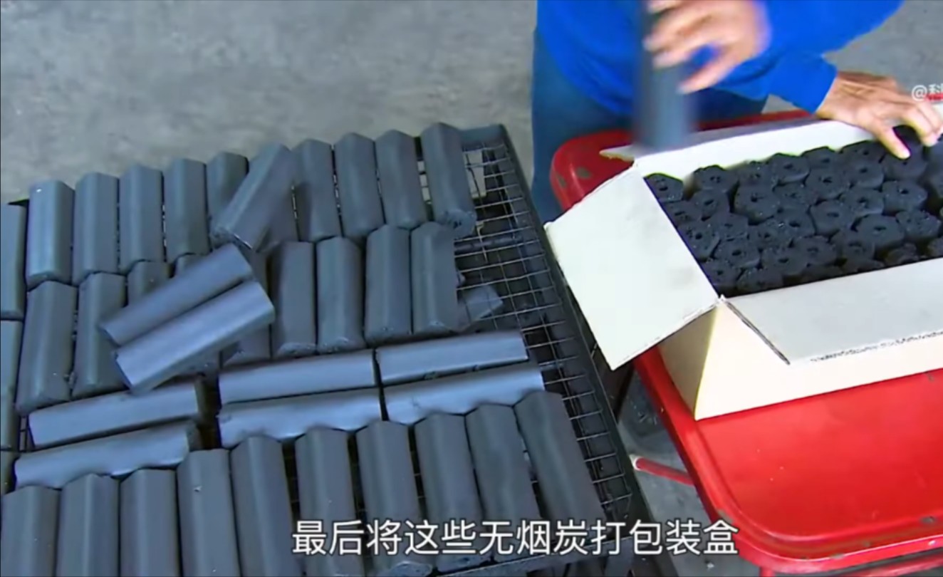 烧烤用的无烟碳是怎么制作的?