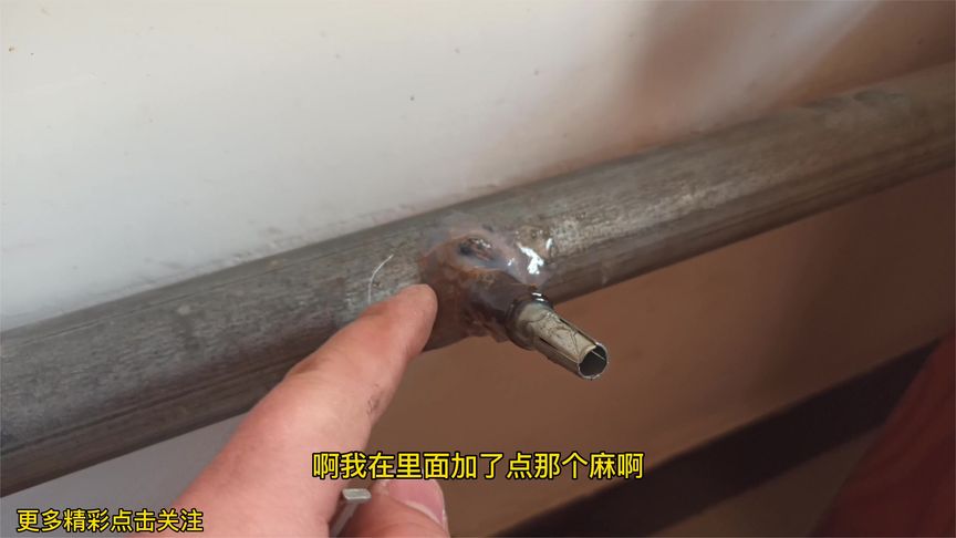 暖气改装的热水管,水不能循环热不了,直接在下水管开孔。