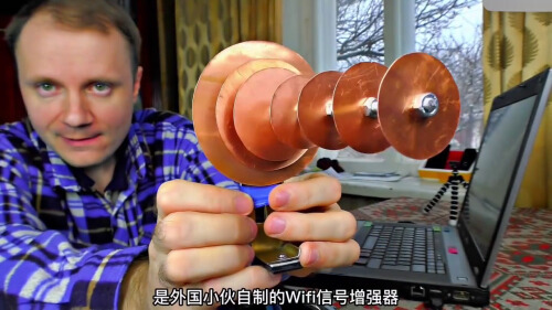 自制Wi-Fi 信号增强器,有了它以后再也不用担心信号质量差了