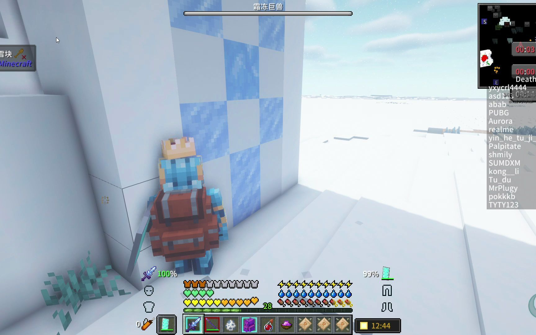 我的世界奥德赛1.3.0难度霜冻巨兽OdysseyCraft(纯纯老赖打法,不建议...