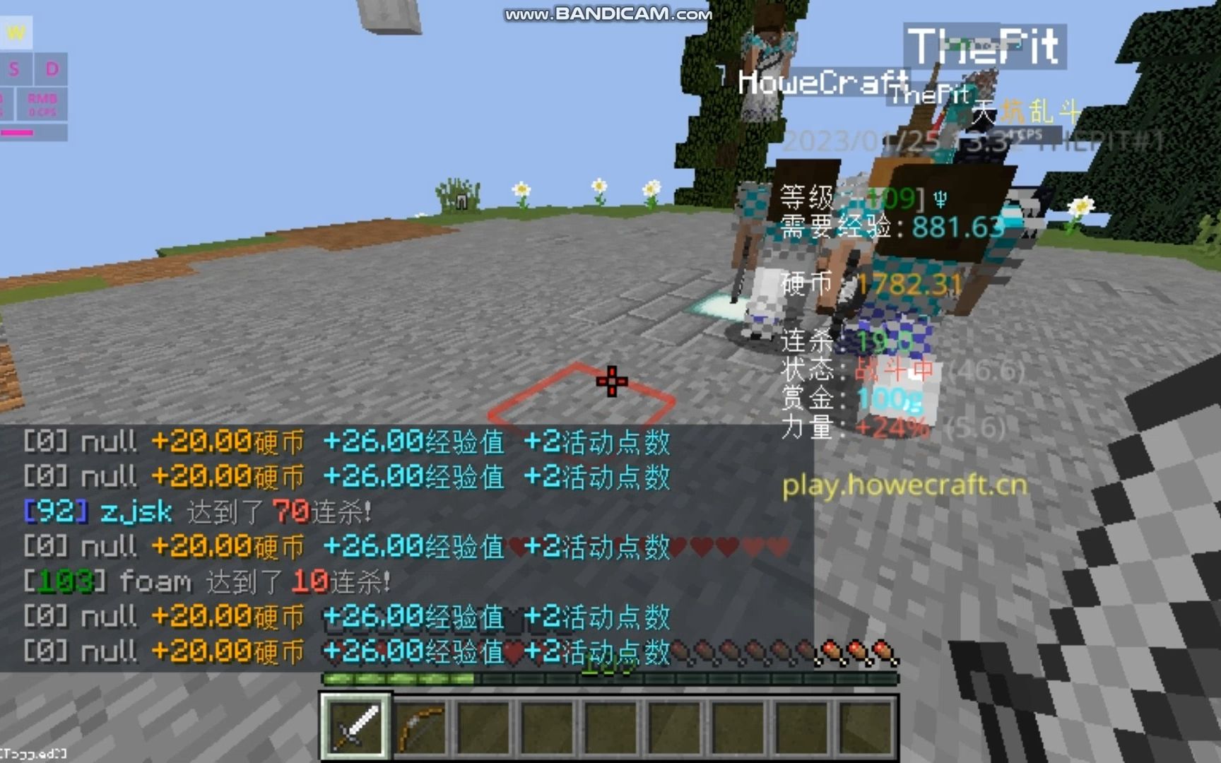 [我的世界]服务器推荐HoweCraft国内非常好玩的小游戏服务器