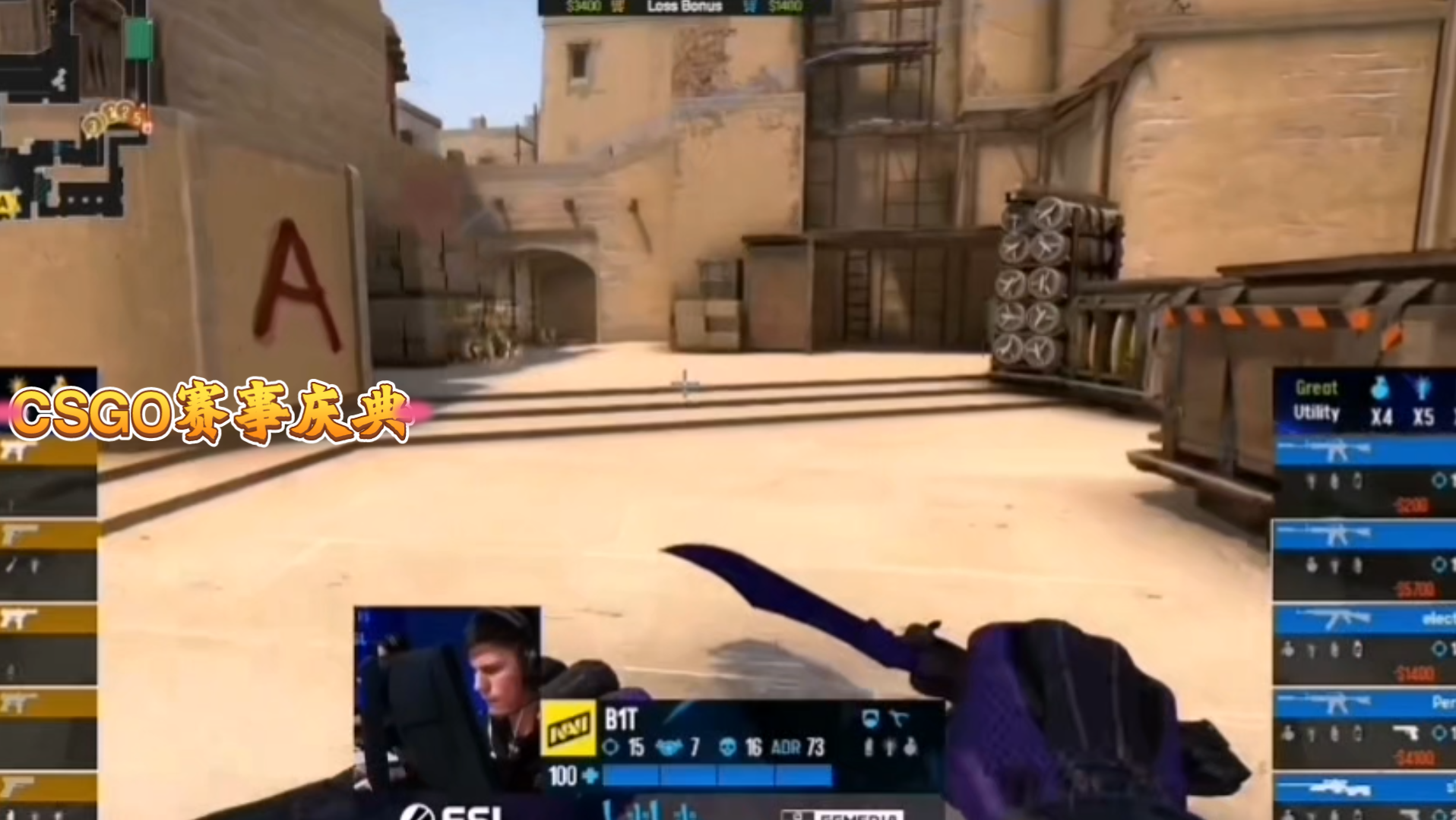 CSGO赛事庆典:赛事介绍解说