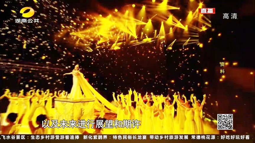 第12届金鹰节:应用虚拟现实技术 舞台设计科技感十足
