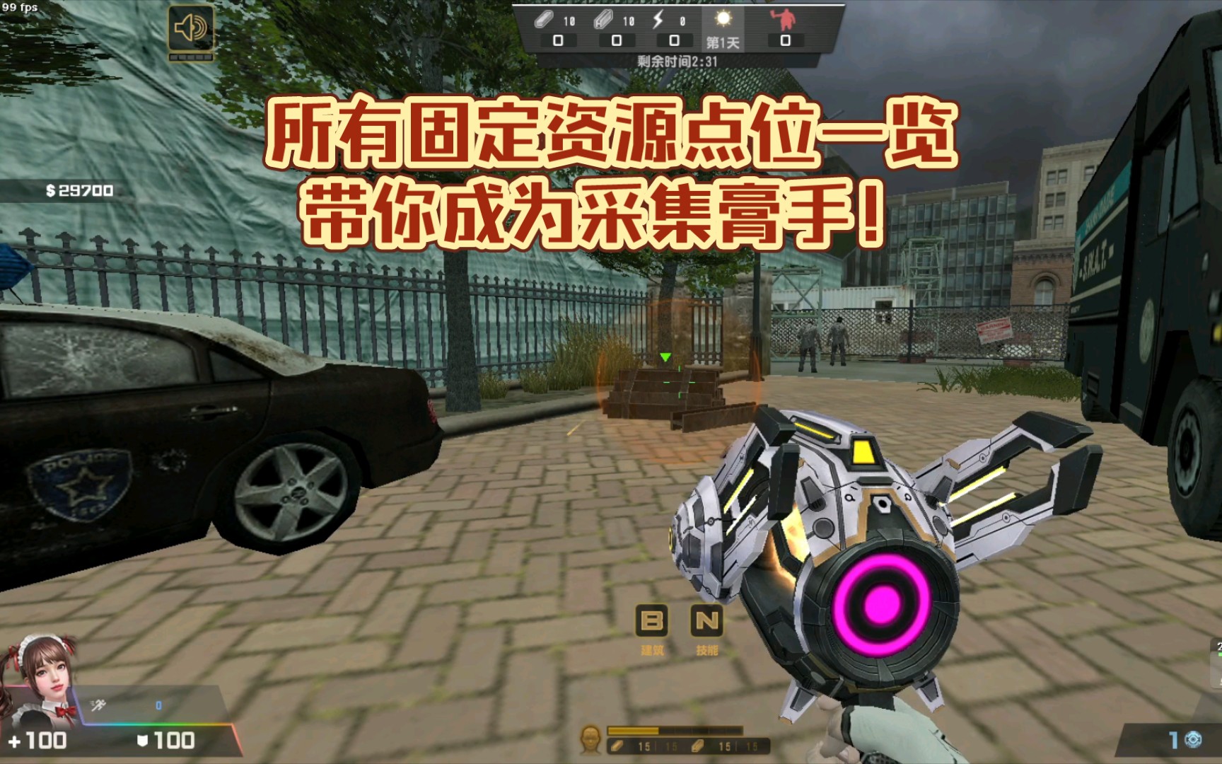 昼夜求生2三图固定资源详解,带你走一遍地图明白所有点位!采集更上...