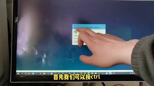 电脑重启的快捷键是哪个?