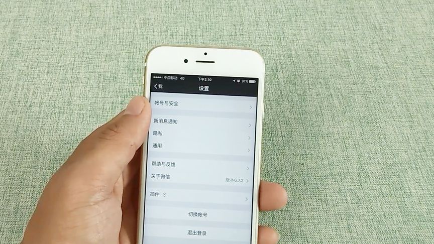 想查询微信授权登录过哪些应用?教你一招,一键查询