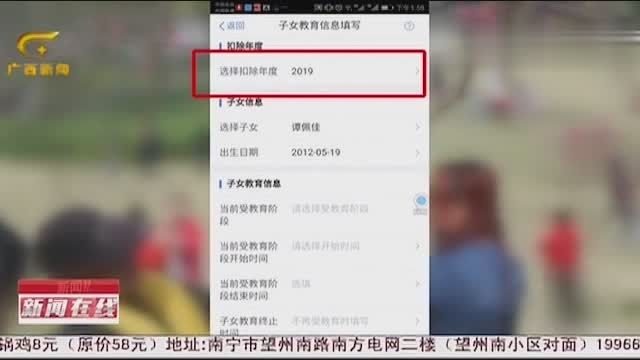 下载“个人所得税”APP,几分钟完成个税专项附加扣除申报