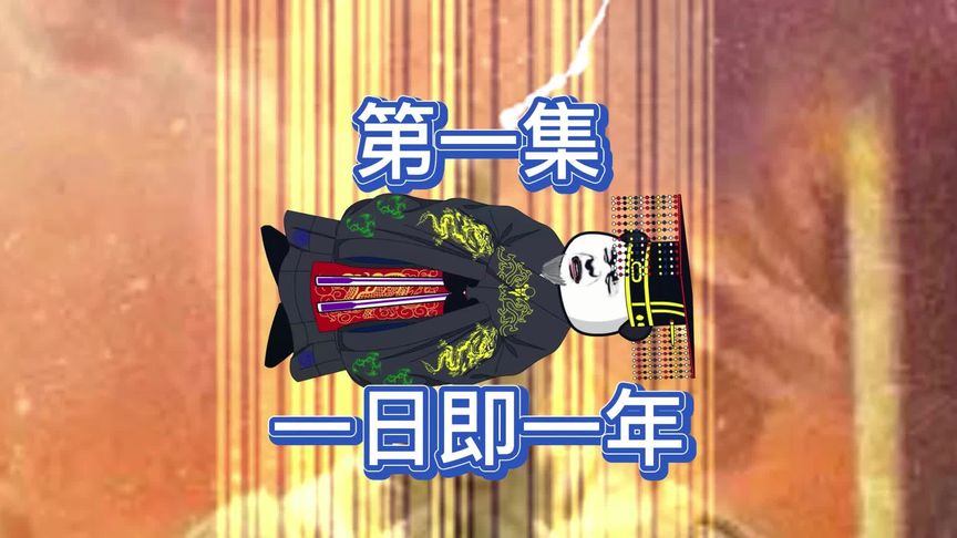从秦始皇开始:历代君王陆续降临#原创作品 #沙雕动画 #秦始皇