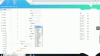综合协同办公系统——岗位设置