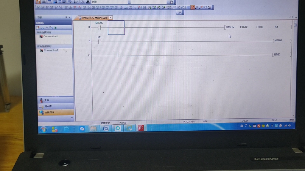 三菱PLC FX3u-4AD-PT-ADP温度采集模块如何读取数据?