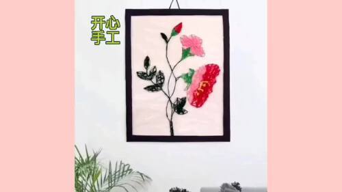 花开枝头的画用毛线、定位针、纸板做成跟着视频学吧