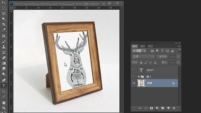 有倾斜角度的相框怎么换里面的照片 ps初学者教程