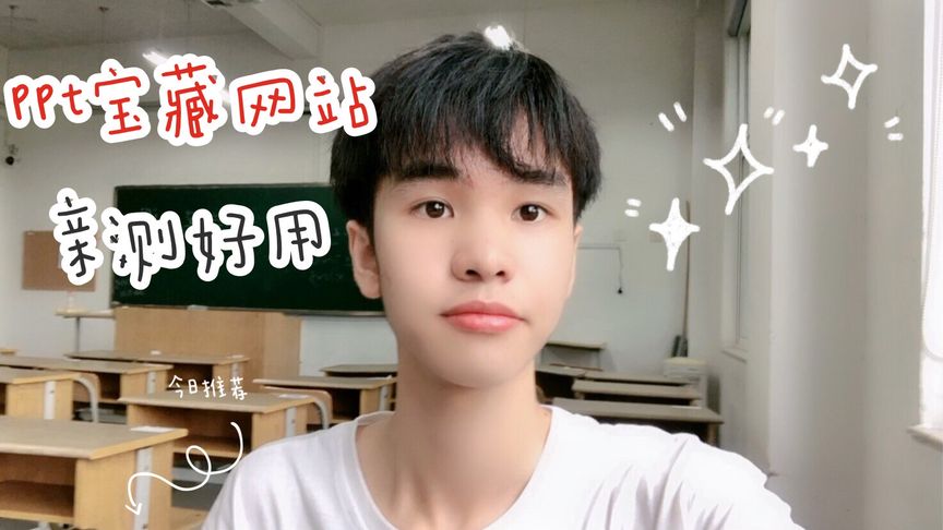 西瓜视频vlog|ptt吐血分享! 没素材?没模板?教你5分钟做ppt