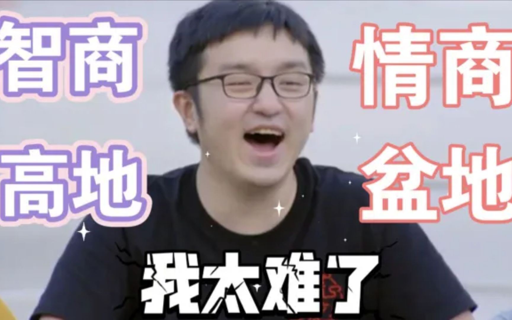 【决胜21天】在?进来看吵架丨火树和刘子洛两次吵架复盘