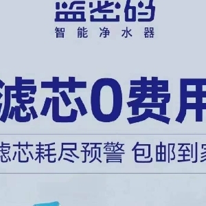蓝密码小杨哥 