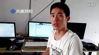 1.键盘的使用技巧和快捷键一 共赢网校免费电脑教程