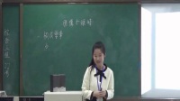 高中美术10分钟无生试讲面试模拟课片段教学微课(美术资格招聘面试)