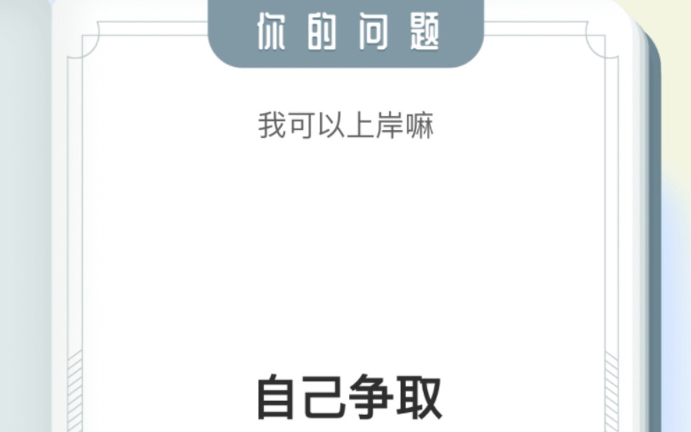 考研答题卡和英语试卷开箱安利