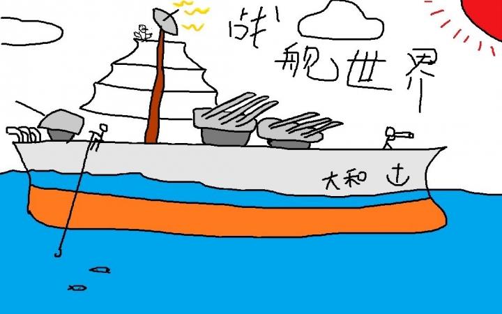 【战舰世界】馆长的战舰世界实况第六期(这个游戏果然还是需要演员的)