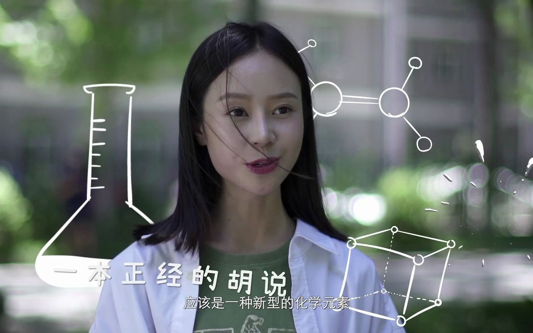 企业宣传:中国核电-校招宣传片