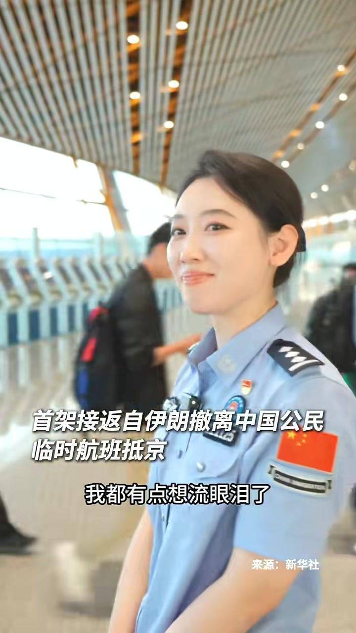 首架接返自伊朗撤离中国公民临时航班抵京