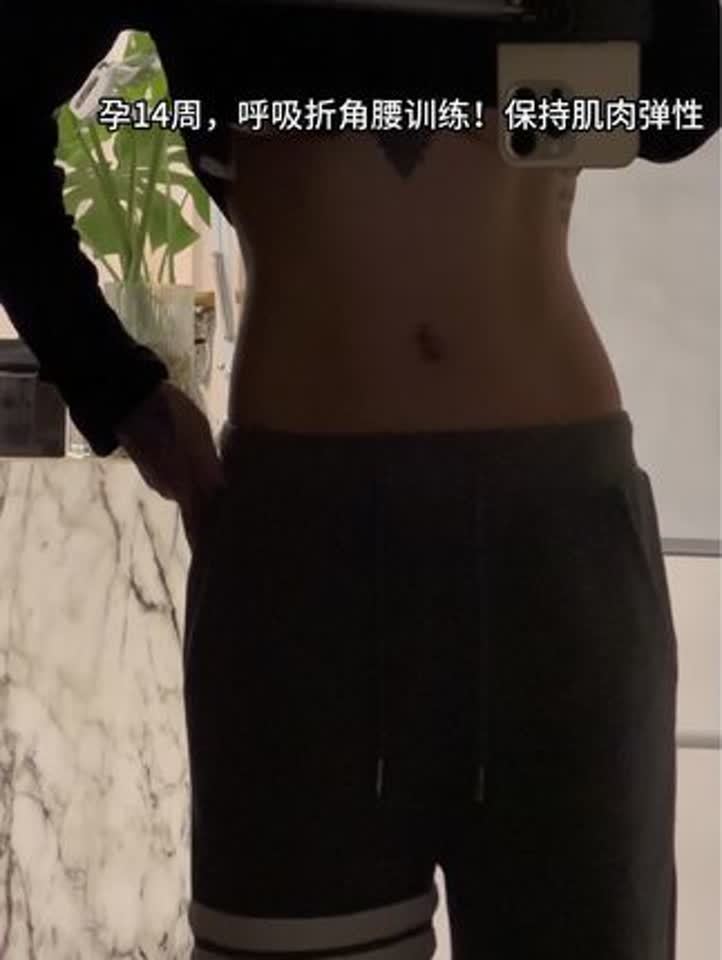 ...肚子里的宝宝,你抓好脐带,老妈要训练了!#一个身体两个心跳 #怀孕 #...