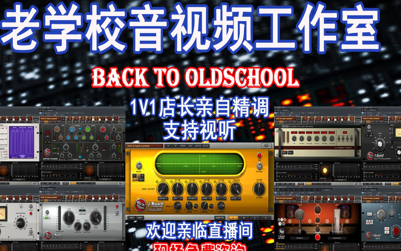 MIDIPLUS STUDIO声卡开箱测评