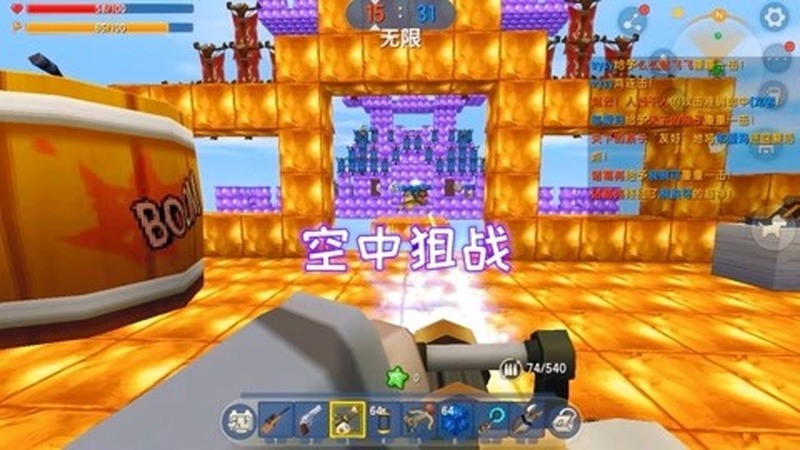 迷你世界:空中狙战,开局风逍遥出现在蓝队,这下惨了