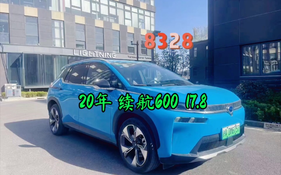 (编号8328)20年埃安V80MXA,顶配,纯电动超长续航600公里,实表2w...