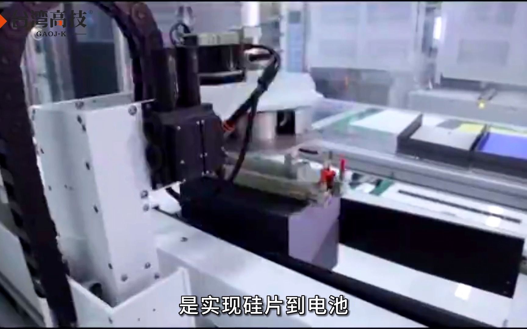 光伏生产设备高精密台湾高技传动元件