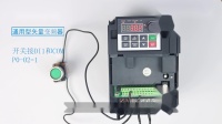 FU9000D-V3变频器外部启动设置