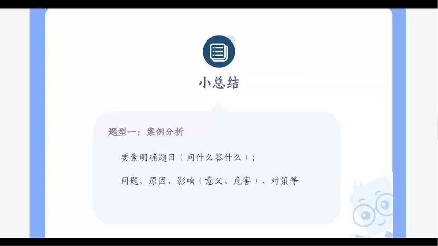 2022事业单位考试A类 综合管理类 综合应用能力 事业编制A类笔试