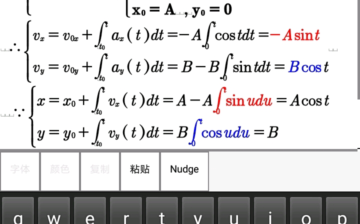 ...方程。物理力学,椭圆,位移。高等数学高数微积分calculus。微分方程