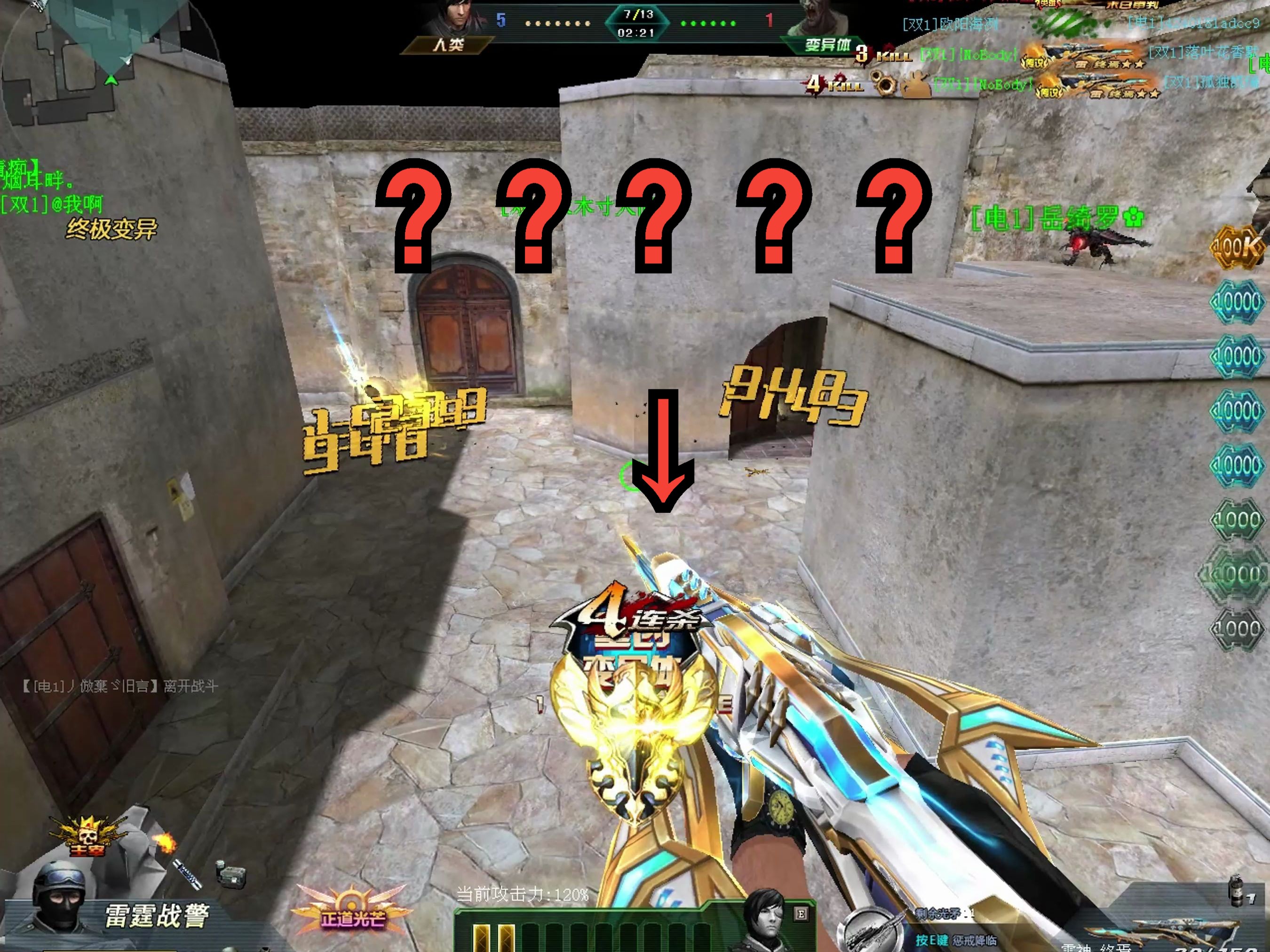 生死狙击16年武器箱改动合集,官方外挂最为致命!_网络游戏热门视频