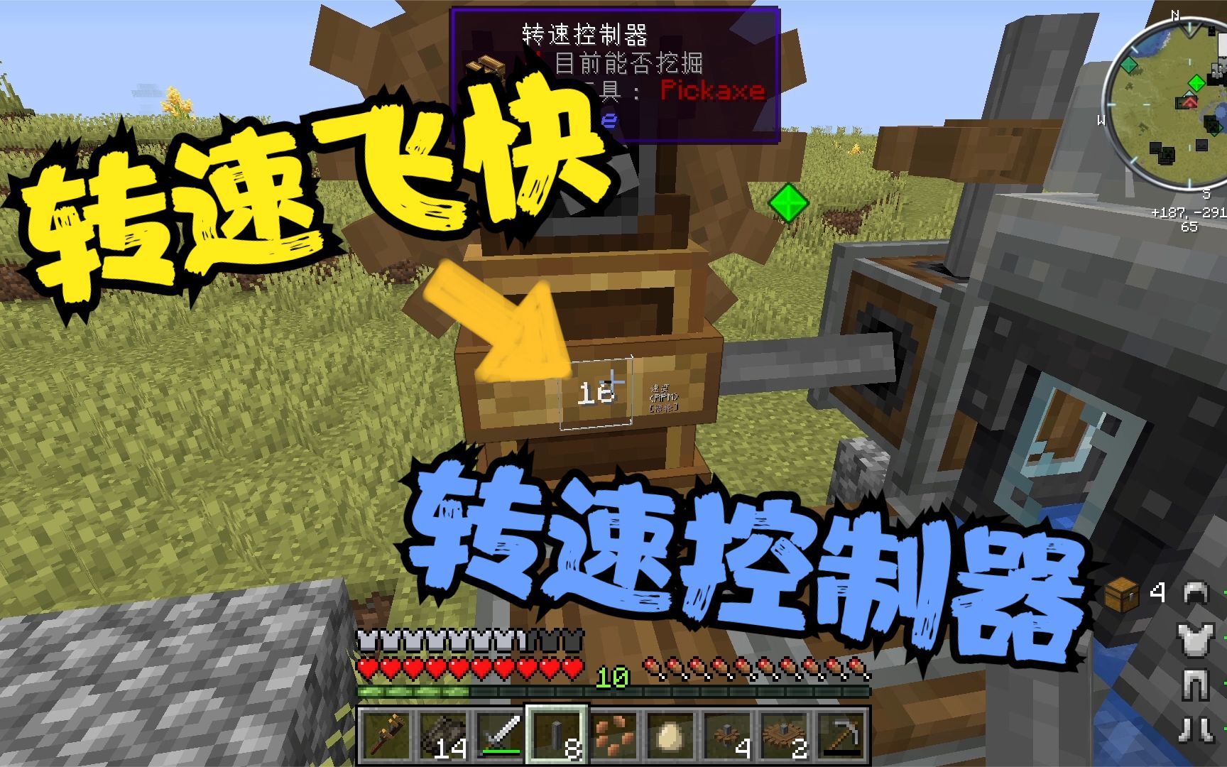 机械动力07:还在担心转速不够?一个机器让齿轮转得飞快!_哔哩哔哩...