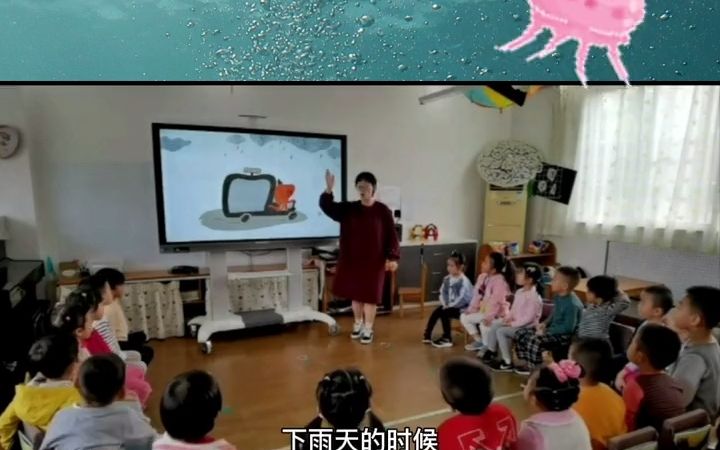 幼儿园公开课中班语言《章鱼先生卖雨伞》一、了解各种动物的形象...