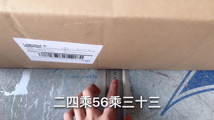 农村小伙在深圳创业,教你操作箱子的尺寸,怎么测量货物的计费重