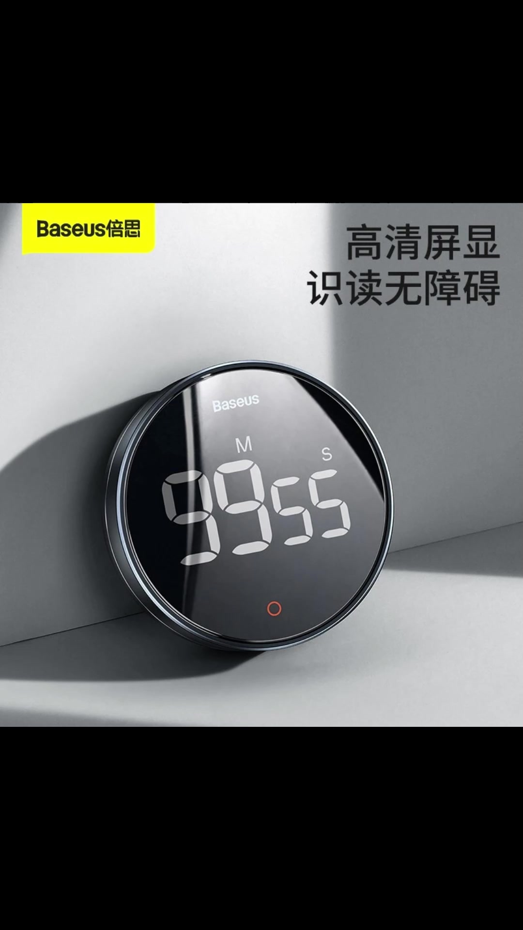 电子计时器厨房定时器提醒器迷你多功能定时器大屏数显磁吸#计时器 ...