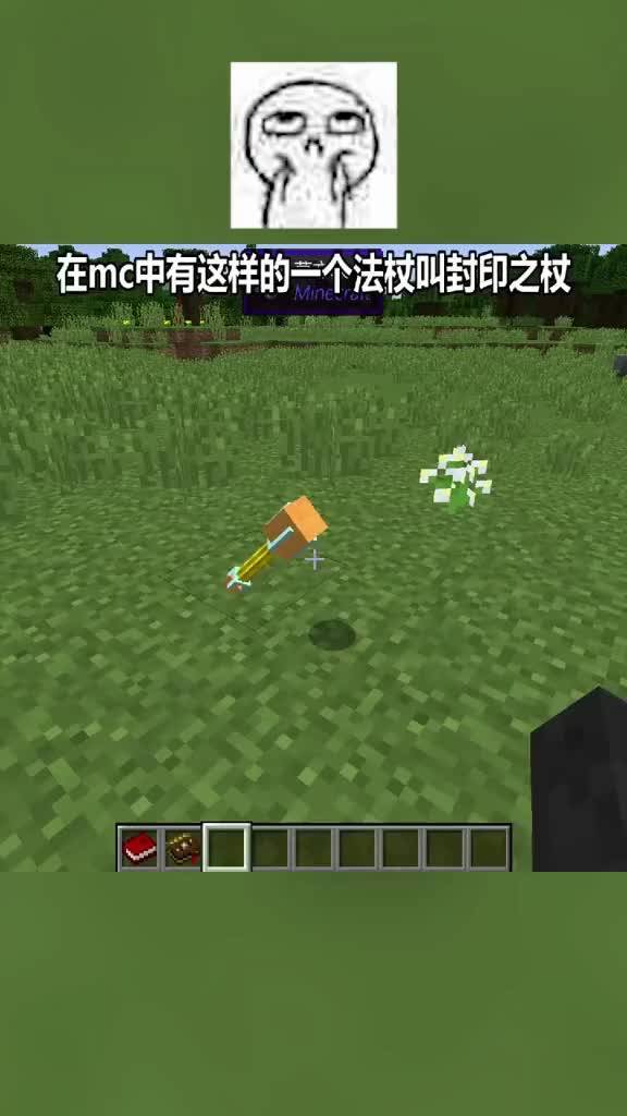 你们还知道我的世界中有哪些强大的武器吗?