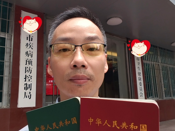 福建中医专长医师领证了