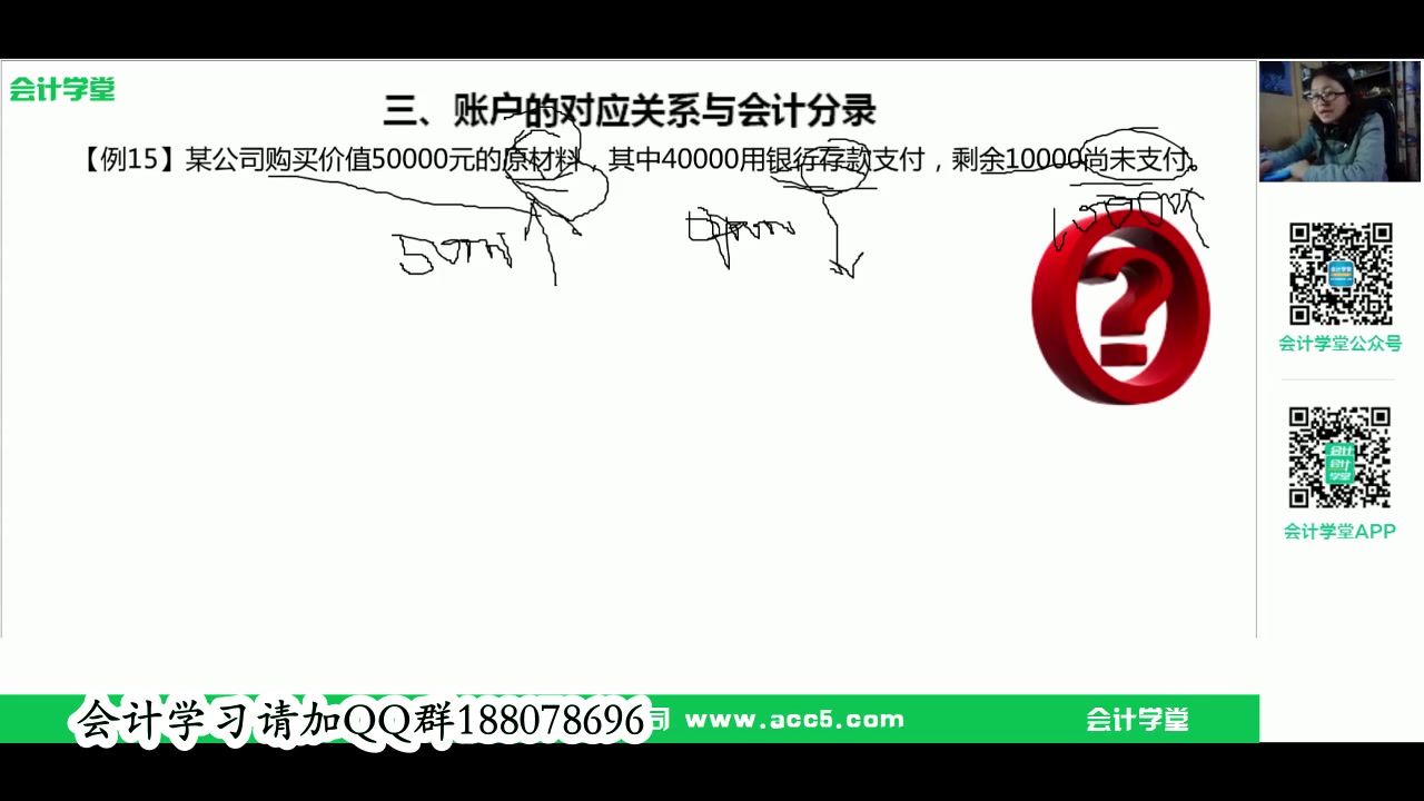 发工资的会计分录_职工薪酬会计分录_高温补贴会计分录