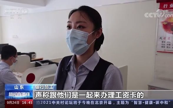 青岛银行-反诈拒赌,安全支付