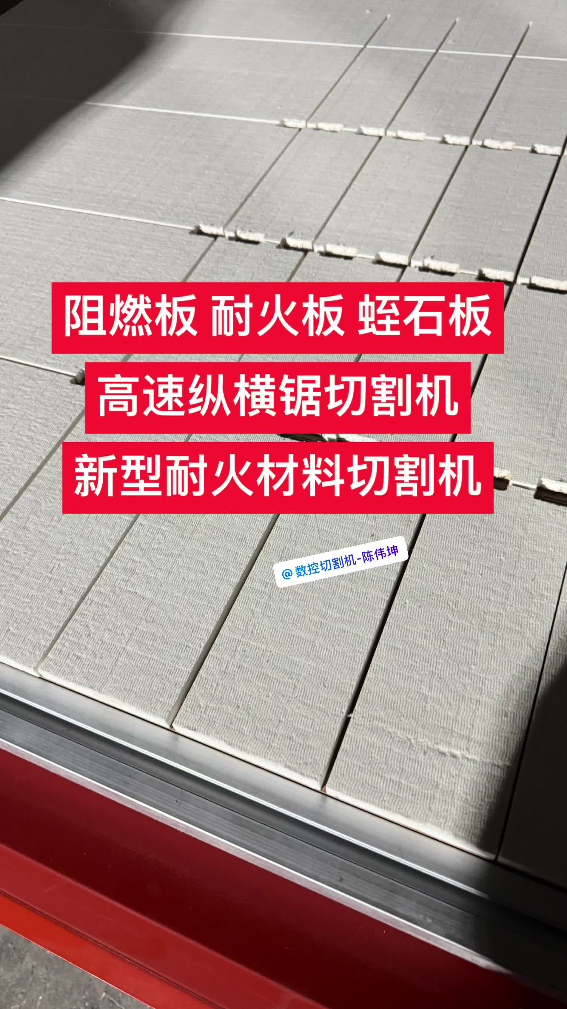 ...其制作材料多样,常见的有以下几种: 木质阻燃板 - 基材:以木材为主要...