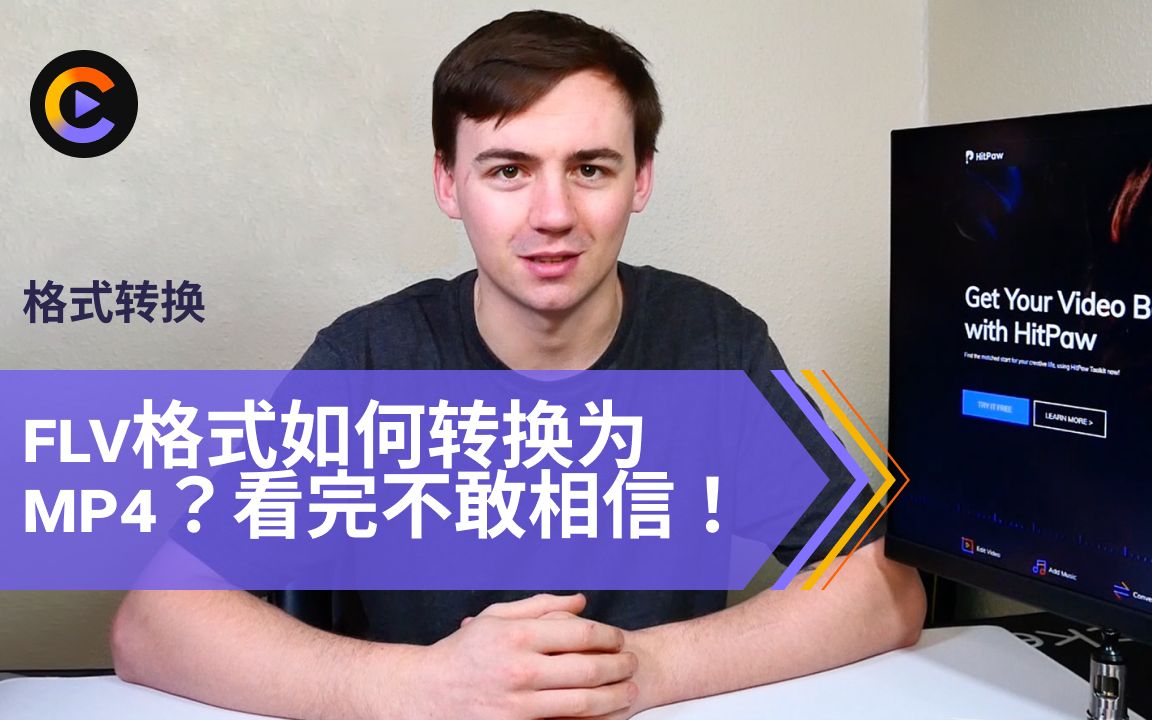 网上下载的视频不能播放?这软件一键解决所以问题!