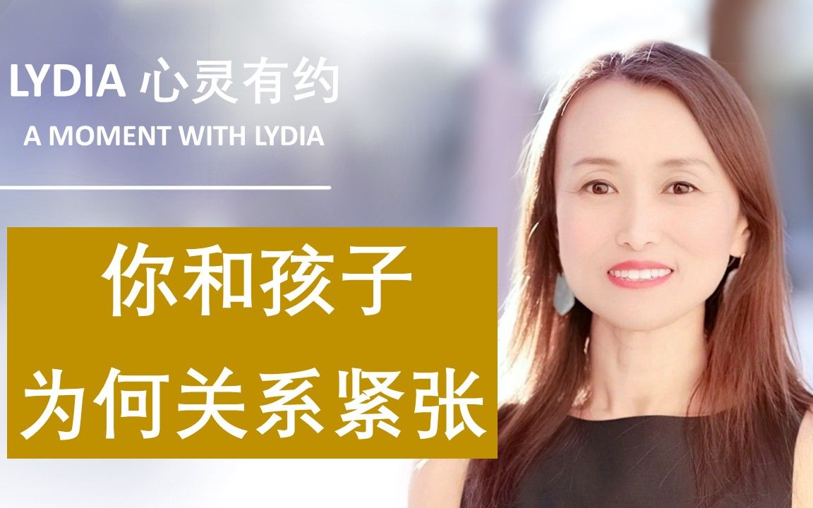 3个问题, 测测你给孩子的是真爱还是执念?