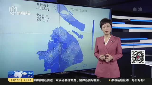 台风“灿都”12日起影响上海  下周一周二风雨明显