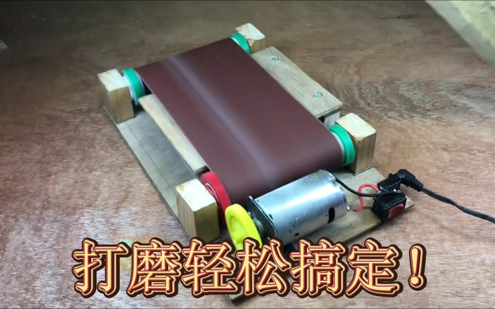 打磨轻松搞定!电动打磨机高效作业技巧