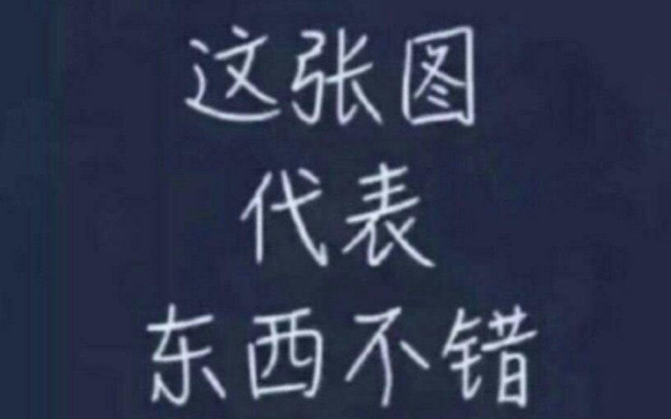 【奇迹SeiSei】关于user至今也搞不懂Sei为什么那么钟爱把自己脸...