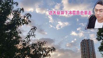 欧巴开箱大疆稳定器 此云台为什么加钱还有很多人买,拍视频OK?